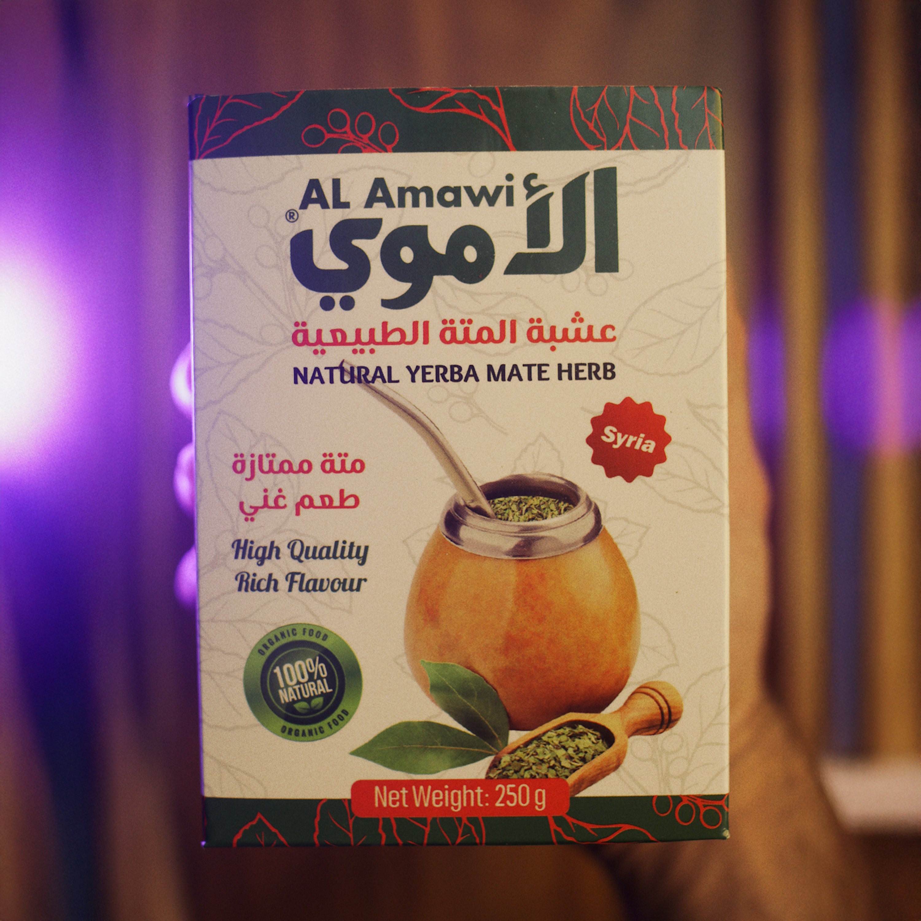 Al Amawi Yerba Mate (For Tereré) 250G – Drink Yerba NOW